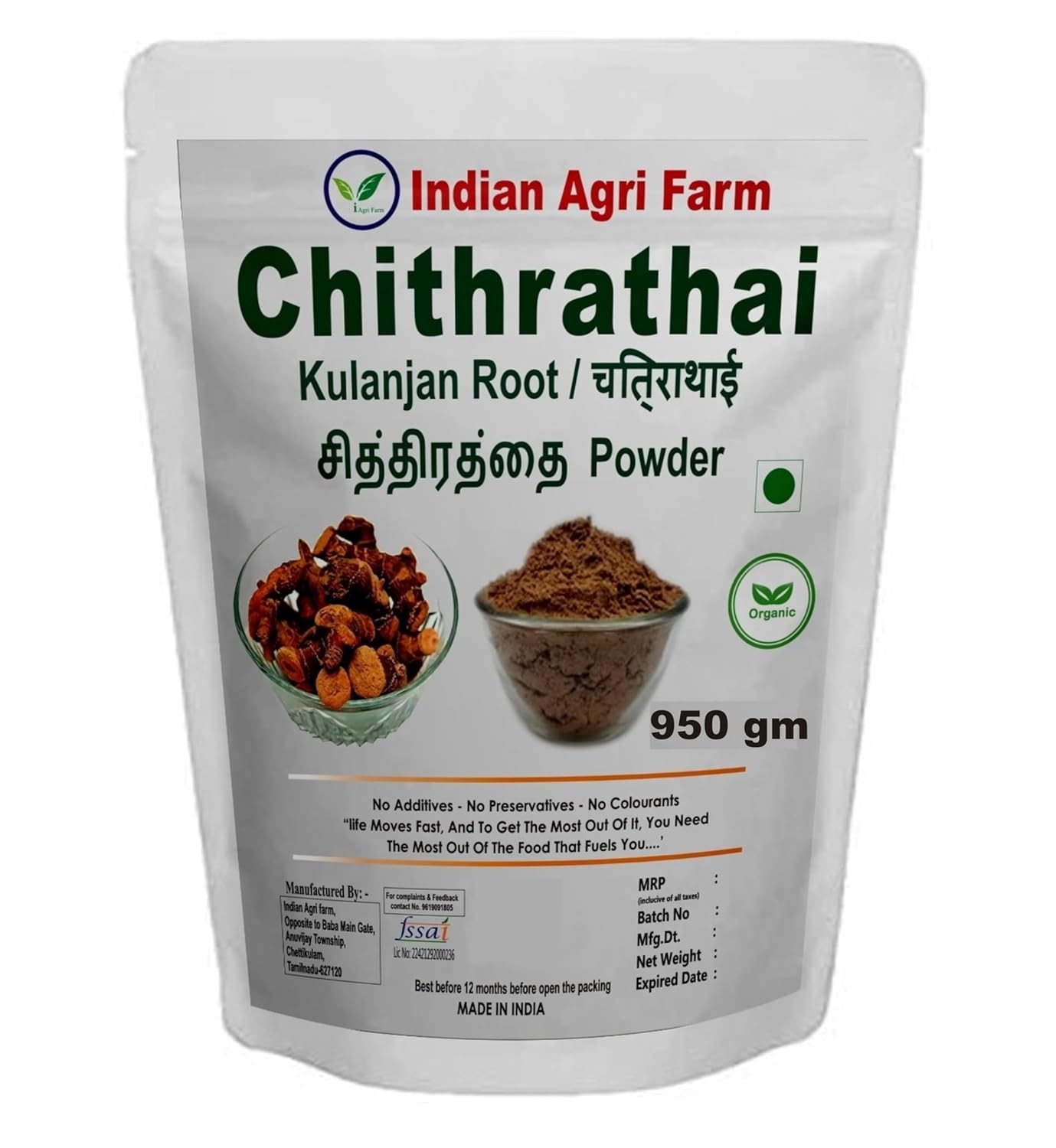 Chitharathai Powder