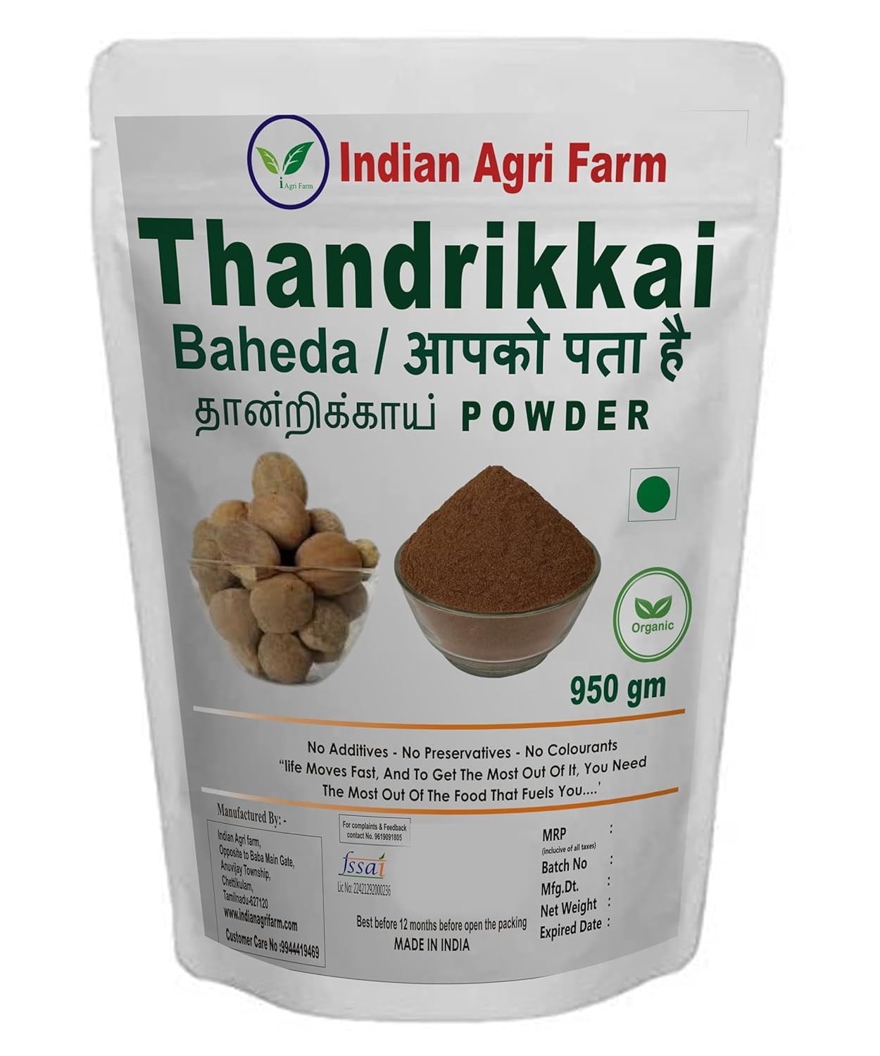 Indian AgriFarm