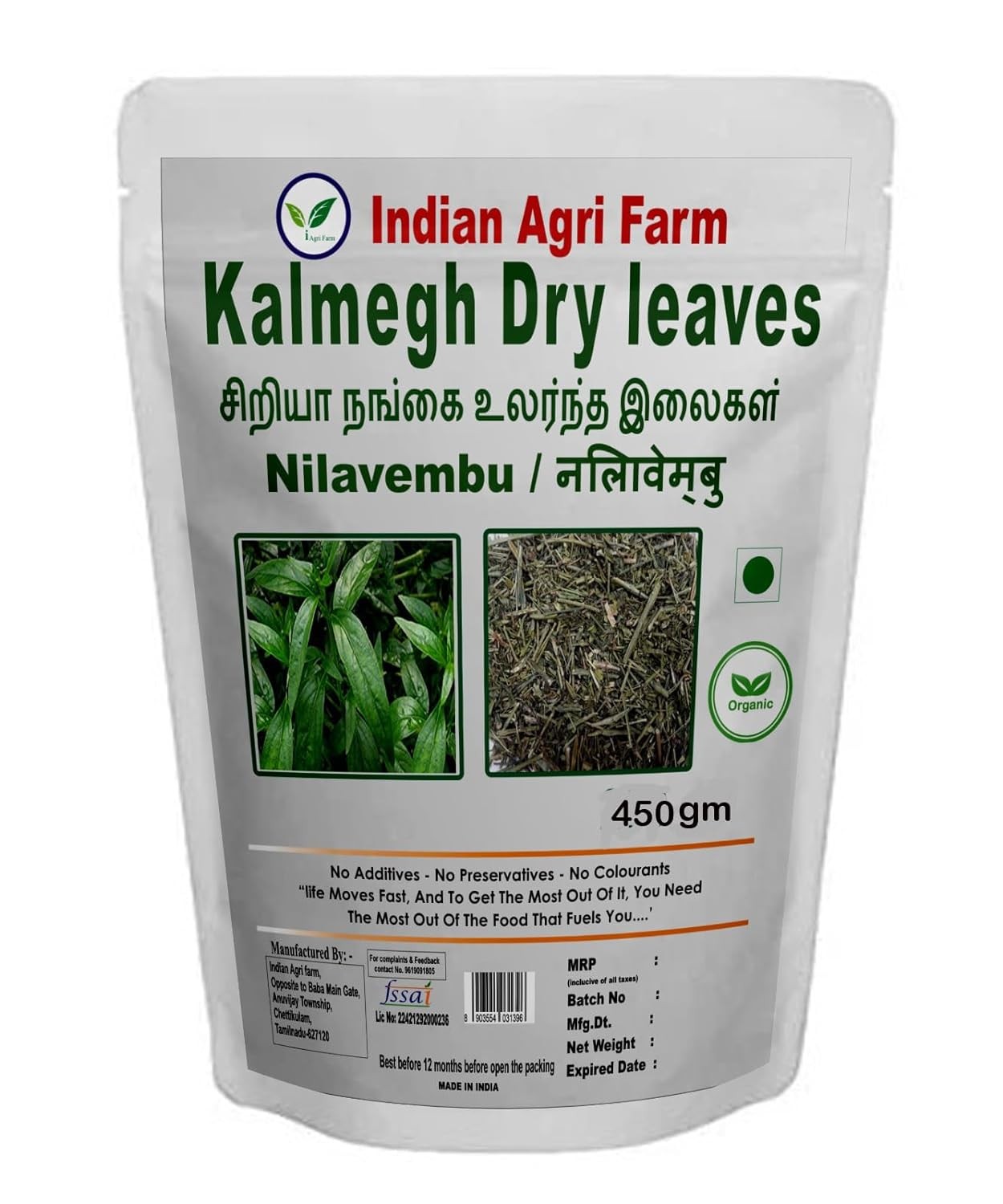 Kalmegh Dried Leaves/Chirayta/Nilavembu Leaves - 450 Gram