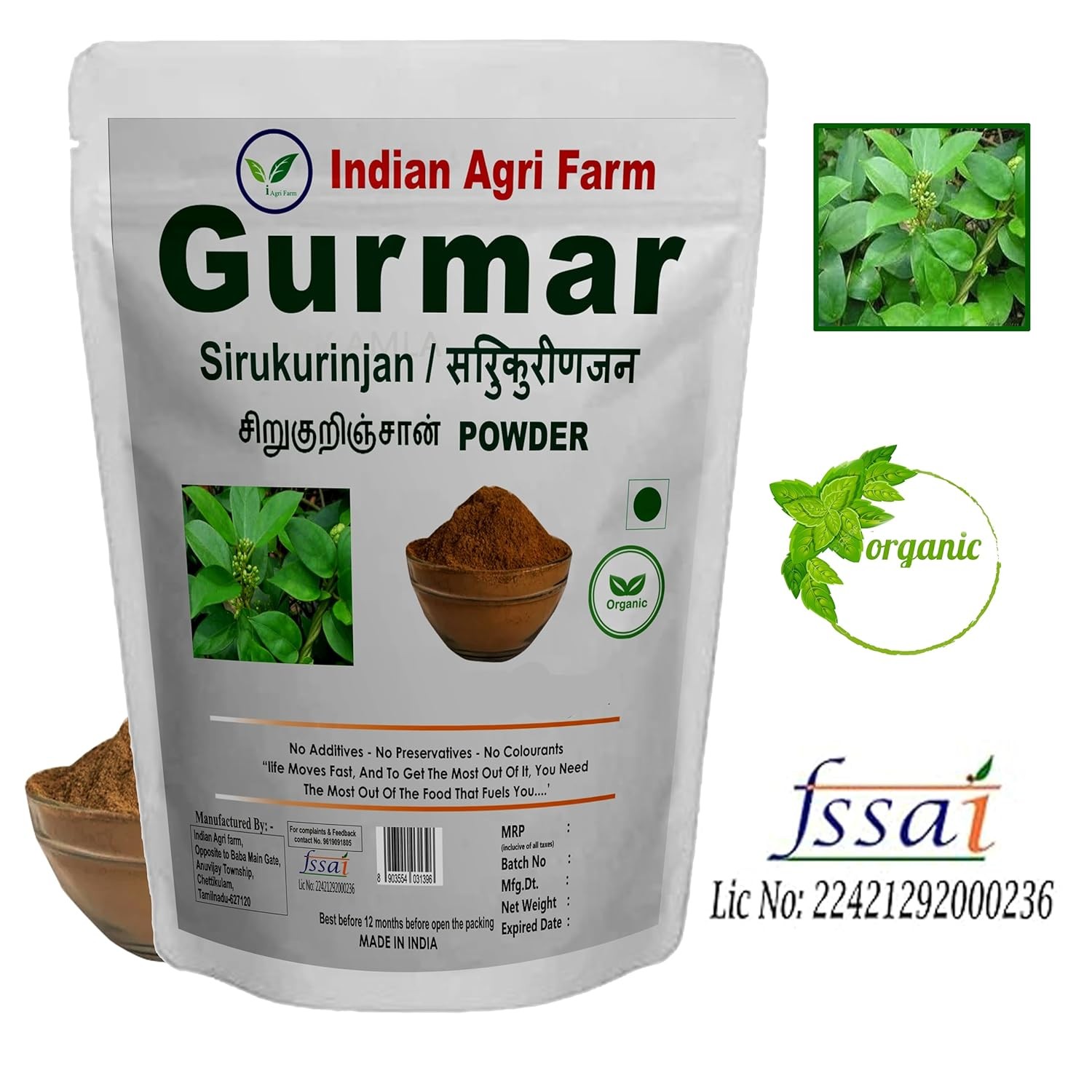 Gurmar Powder