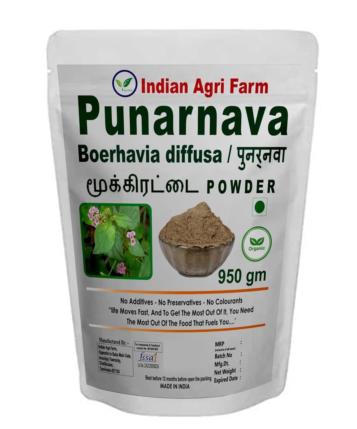 Indian AgriFarm