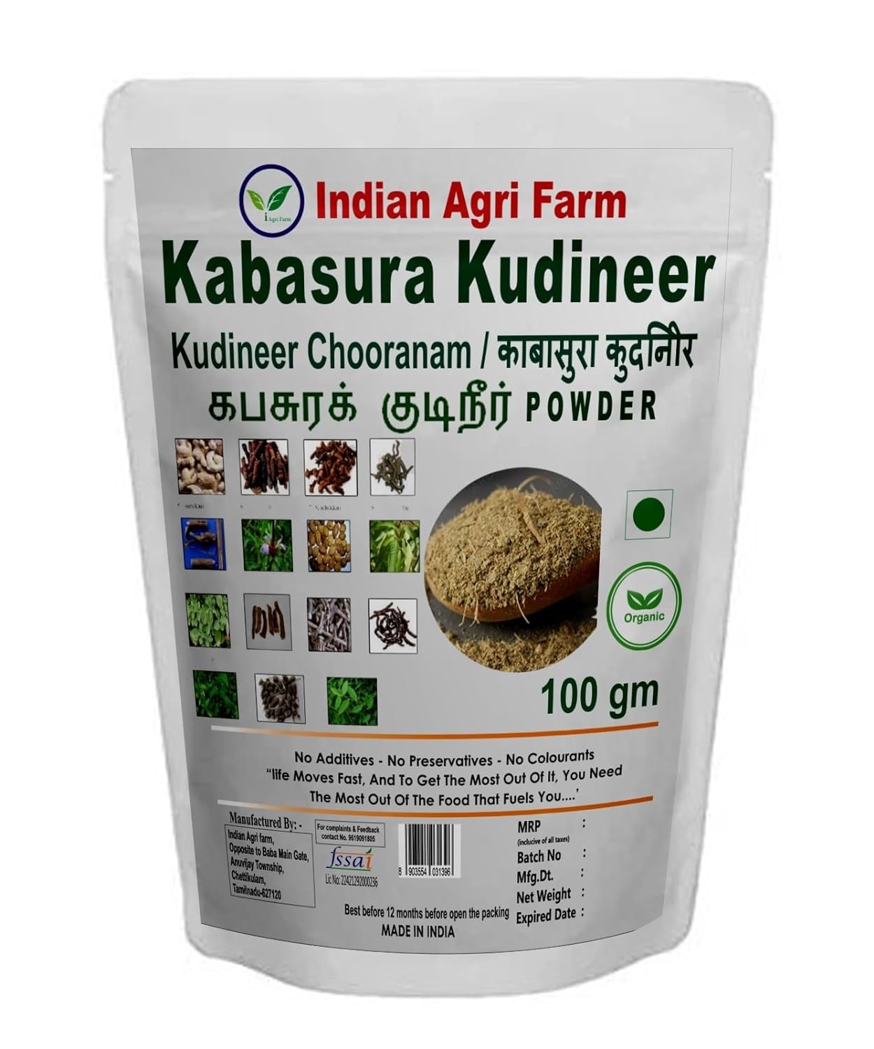 Organic Kabasura Kudineer Powder / 1 kg / Nilavembu Kudineer/Nilavembu ...